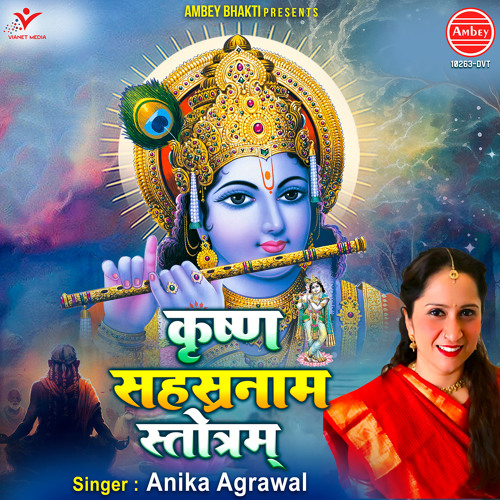 Stream Anika Aggarwal | Listen to Krishna Sahasranama Stotram playlist online for free on SoundCloud