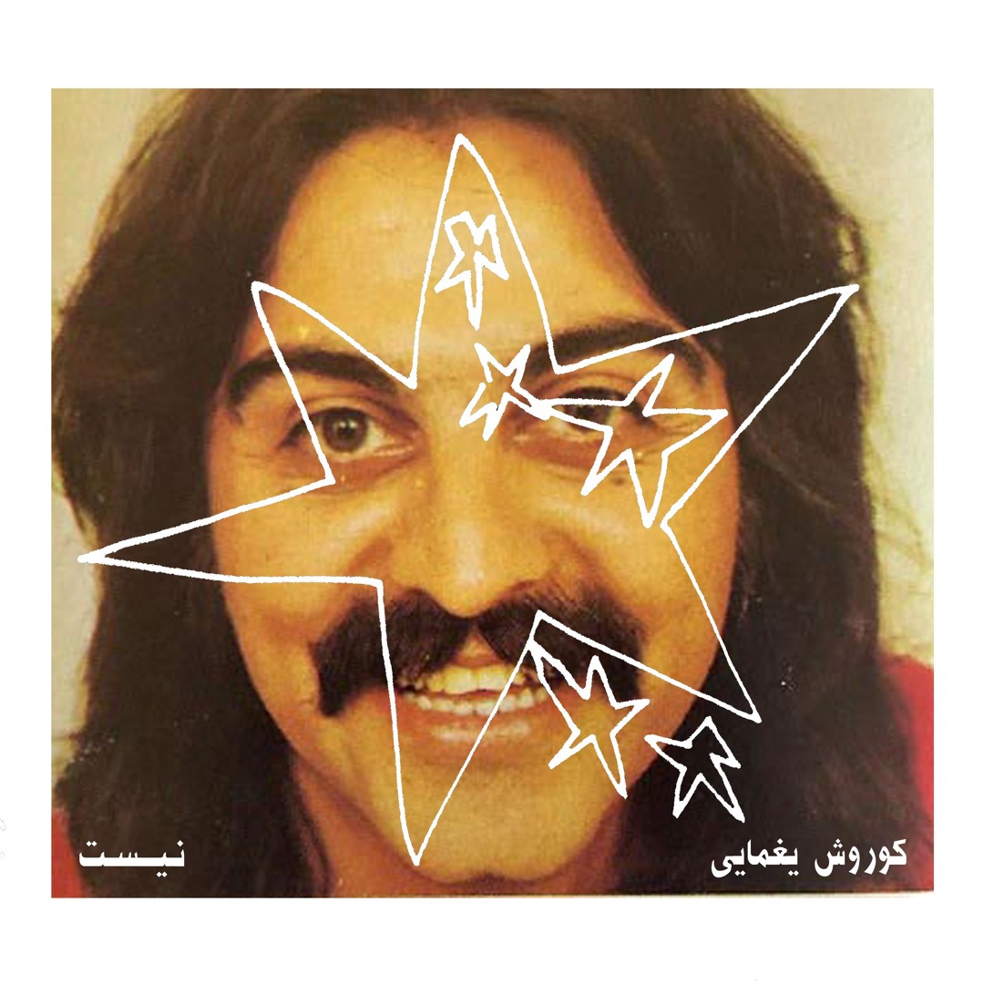 Stream Kourosh Yaghmaei Nist - Persian Dishes: Thistle by Nist نیست ...