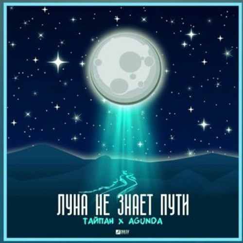 Stream Youjy Youjy | Listen to Russian playlist online for free on ...