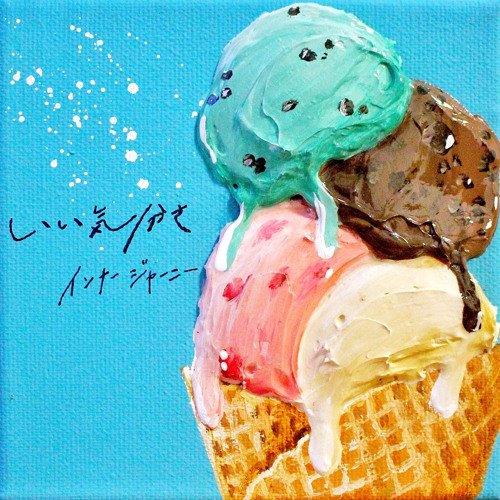 Stream PIP by INNER JOURNEY | Listen online for free on SoundCloud Stream PIP by INNER JOURNEY | Listen online for free on SoundCloud