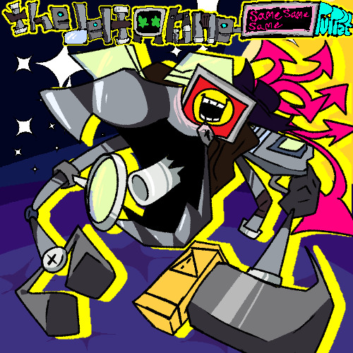 Stream CHEKOV'S GUN: THINGS THAT CRAWL [the Deltarune same same same ...
