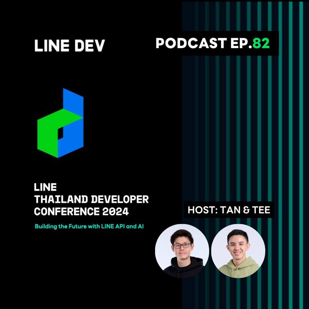 Stream episode EP.82 - Preview งาน LINE DEV Conference 2024 - Building the Future using LINE API ...