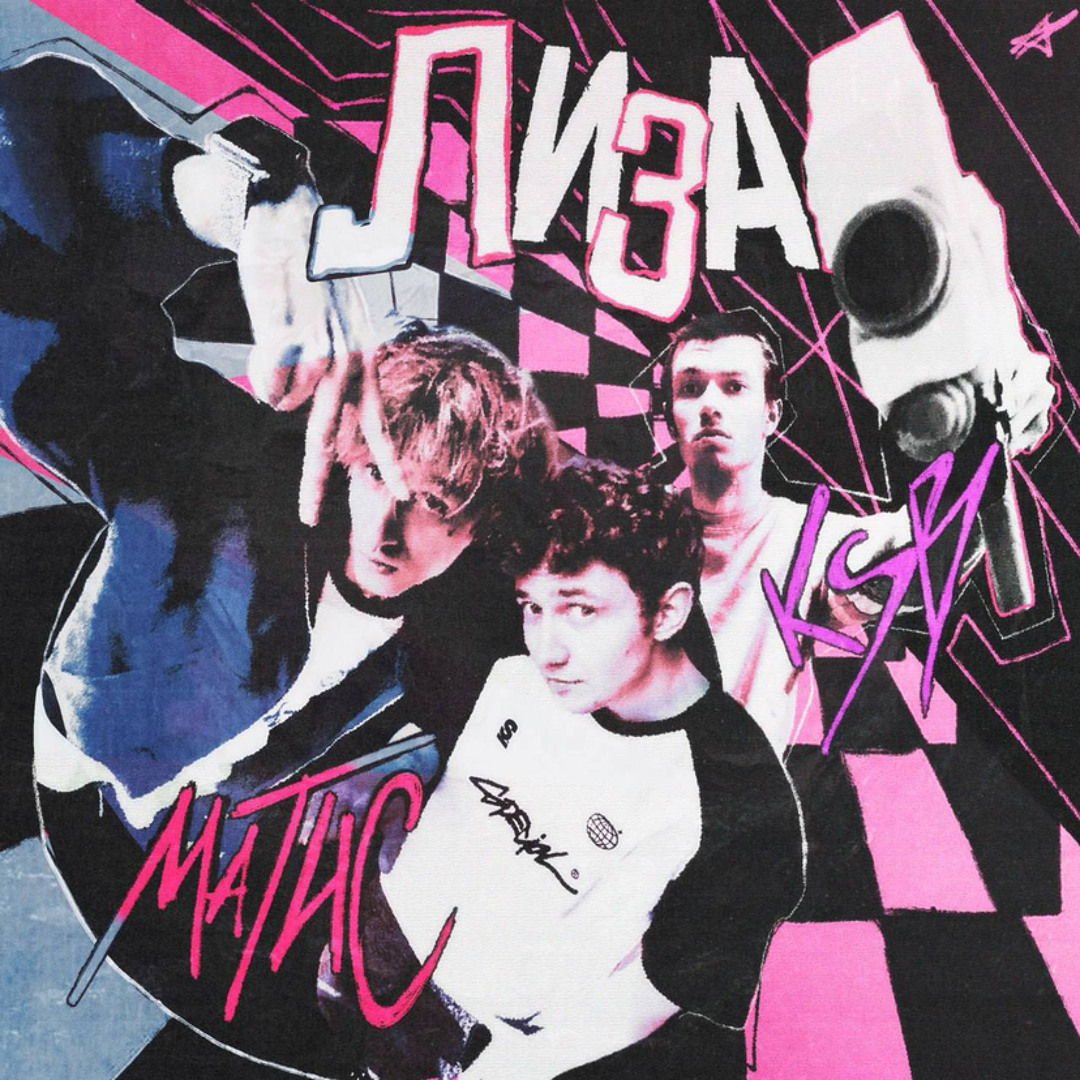 Stream SMAEV | Listen to KSB musik playlist online for free on SoundCloud