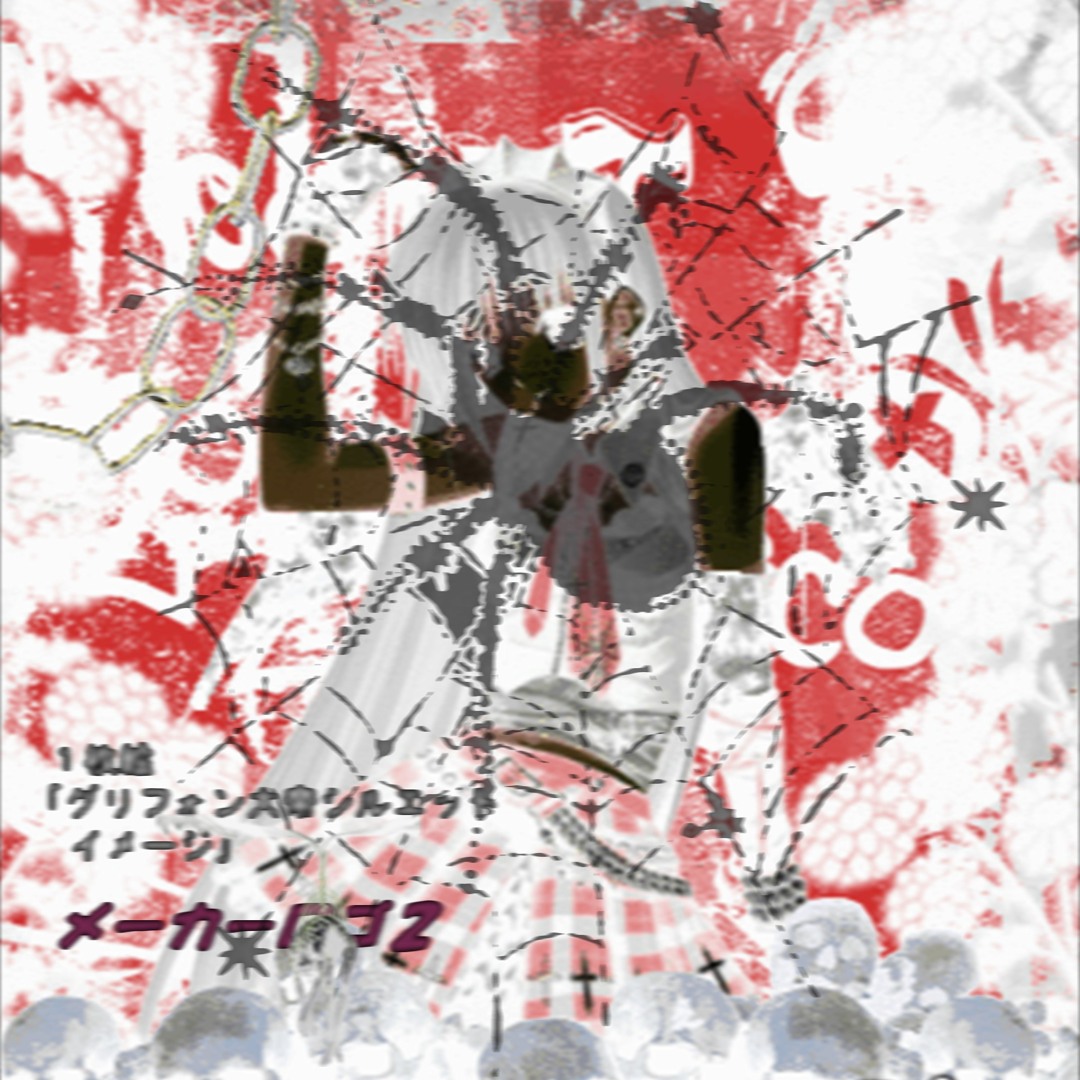 Stream reaptokyo - 30 CLIPXX (original pitch) by reaptokyo archive★彡 ...