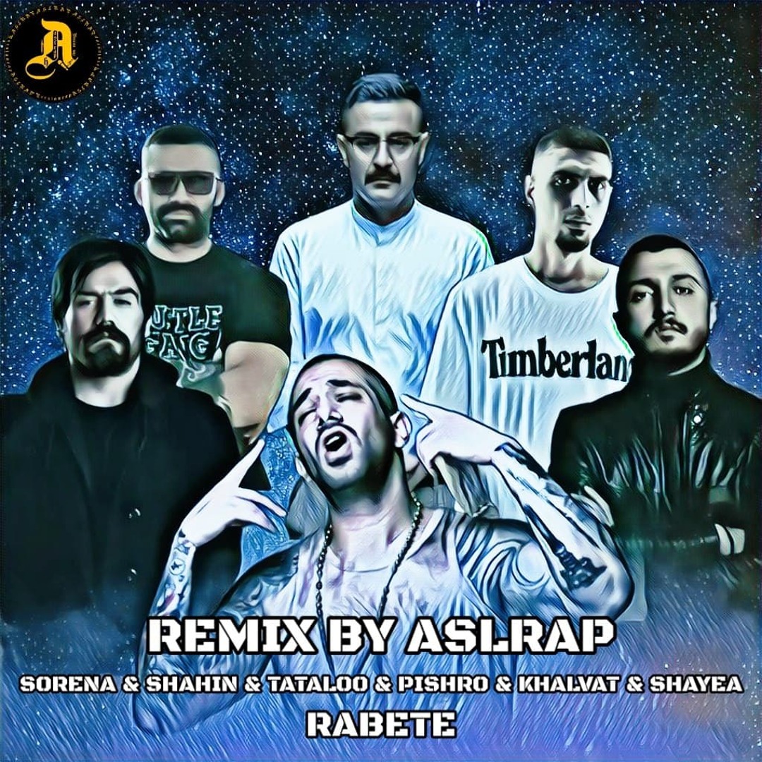 Stream remix sorena&shahin najafi&tataloo&pishro&khalvat&shayea-rabete ...