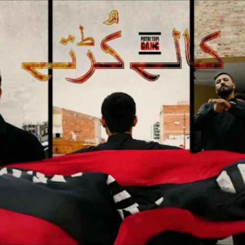 Stream Puthi Topi Gang - KALAY KURTAY - Rapo Mixam Mirza Nani ...