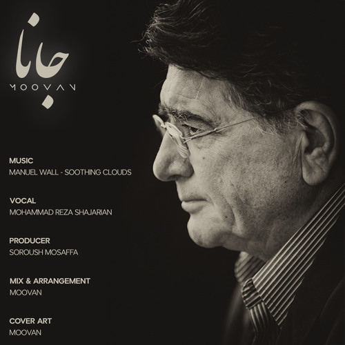 Stream Shajarian x Manuel Wall | Jana by MooVan | Listen online for ...