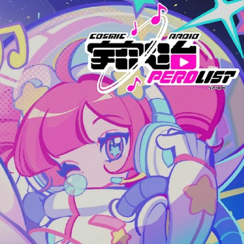 Stream saaa × *wakadori - アスターワンダー by saaa | Listen online for free on ...