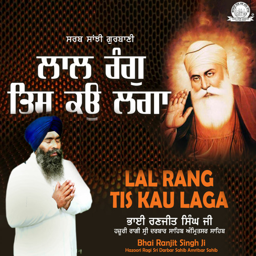 Stream Lal Rang Tis Kau Laga by Bhai Ranjit Singh Ji | Listen online ...