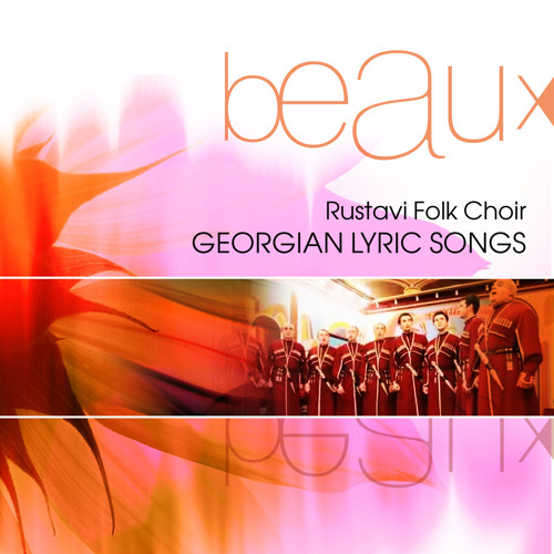 Stream Nana (Guruli) by Rustavi Folk Choir | Listen online for free on ...