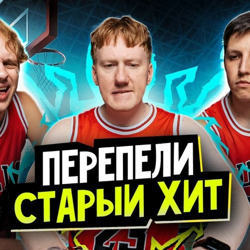 Stream LIDA X Mazellovvv - КАК ДЕЛА(prod. By DK) by deatelx | Listen ...