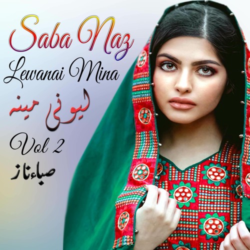 Stream Saba Naz | Listen to Lewanai Mina, Vol. 2 playlist online for ...