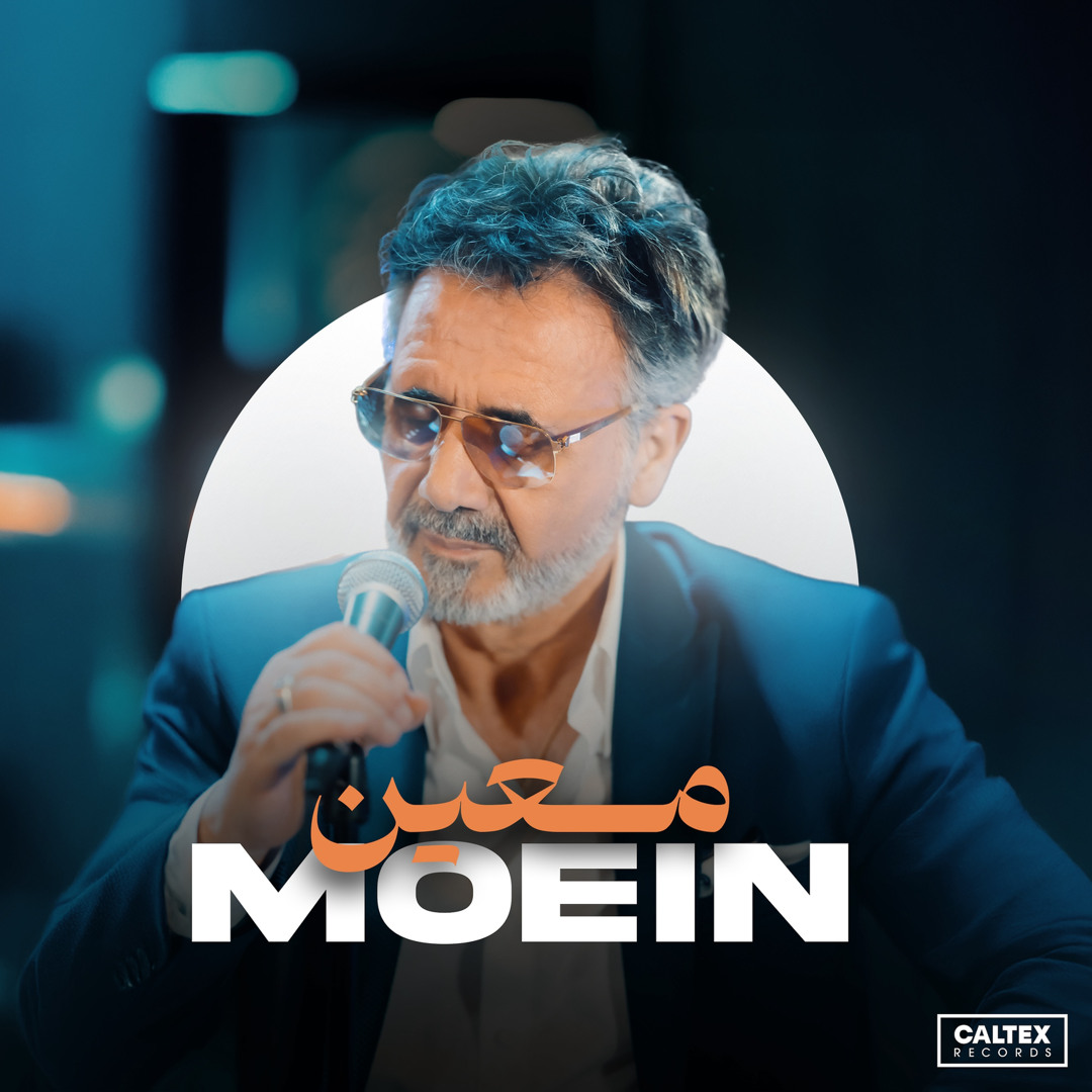 Stream Moein | Listen to Moein playlist online for free on SoundCloud