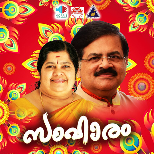 Stream Krishna Chandran | Listen to Samharam (Original Motion Picture ...