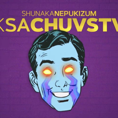 Stream Kak sa chuvstvat (Official Instrumental) by Hriso | Listen ...