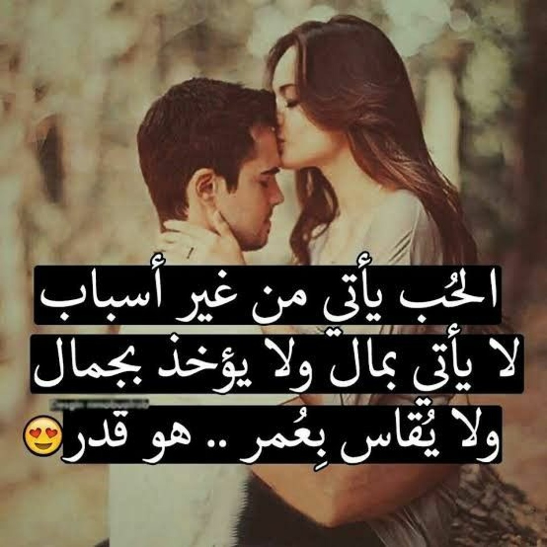 Stream ساعة ونص لأجمل أغاني انغام by eman gamal | Listen online for ...