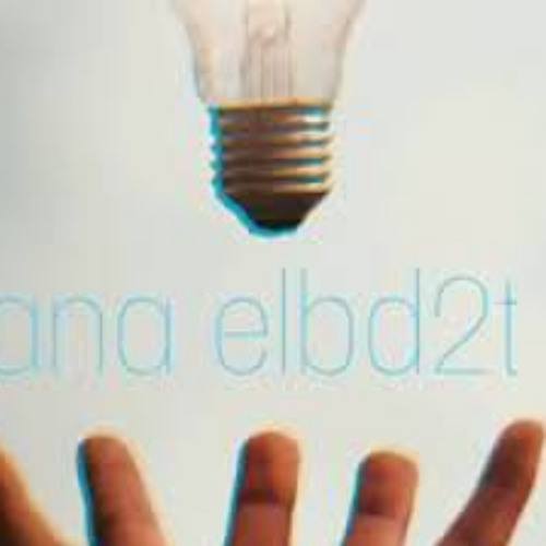 Stream Bondok/بندق_انا الي بدأت_ana elbd2t by YOUSEF DON | يوسف دون ...