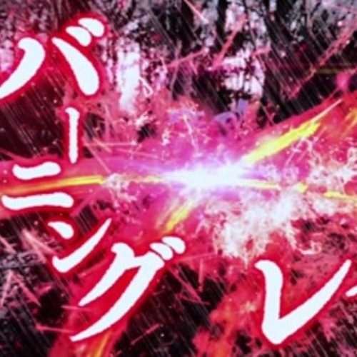 Stream Kamen Rider Jin Burning Falcon Finisher Loop by Hato Ikazuchi ...