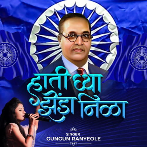 Stream Hati Ghya Zenda Nila by Gungun Ranyeole | Listen online for free ...