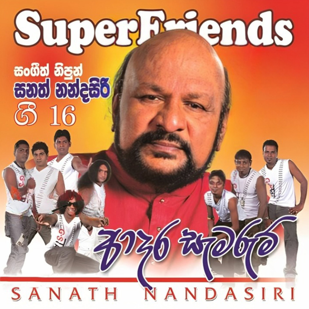 Stream Sanath Nandasiri | Listen to Sanath Nandasiri with Super Friends ...