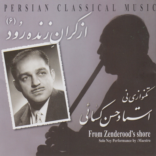 Stream Hassan Kasaei | Listen to From Zenderood`s Shore 5 - Solo Ney ...