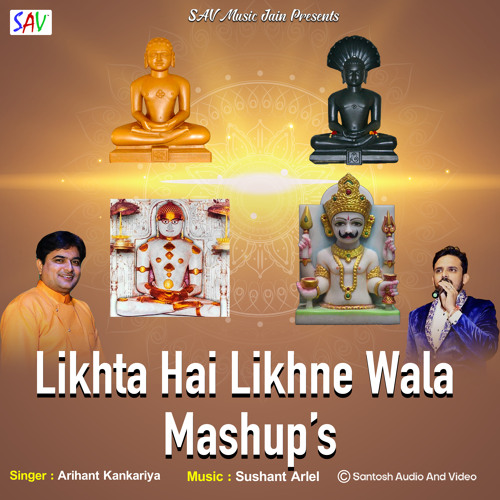 Stream Arihant Kankariya | Listen to Likhta Hai Likhne Wala (Mashup ...