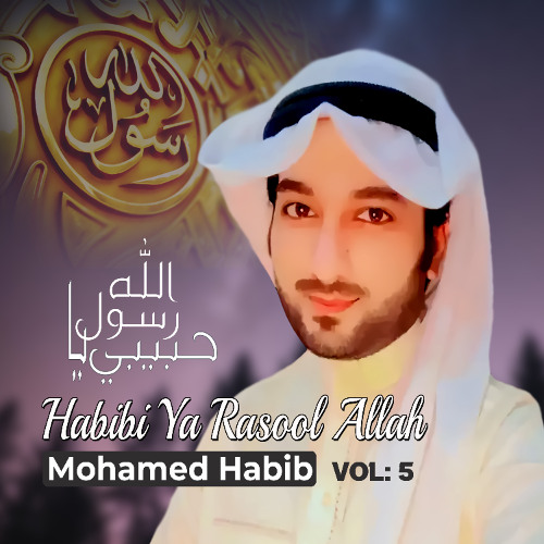 Stream Habibi Ya Rasoul Allah - Mohamed Habib (Vol) 5 | Beautiful ...