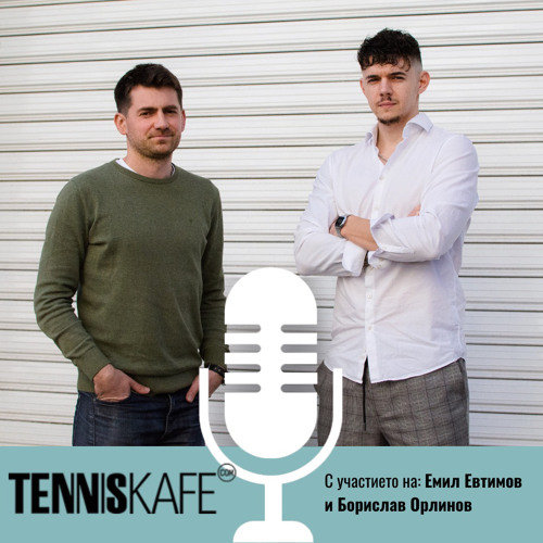Stream Подкастът Tennis Café: изкуствен интелект и Григор Димитров by Tenniskafe.com | Listen ...