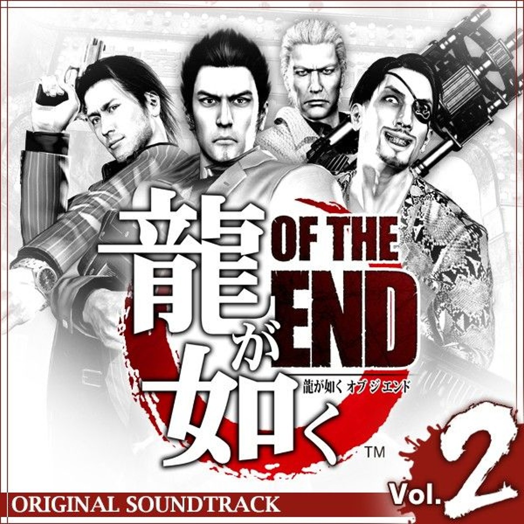Stream QwertNert | Listen to Yakuza: Dead Souls OST Vol. 2 playlist ...