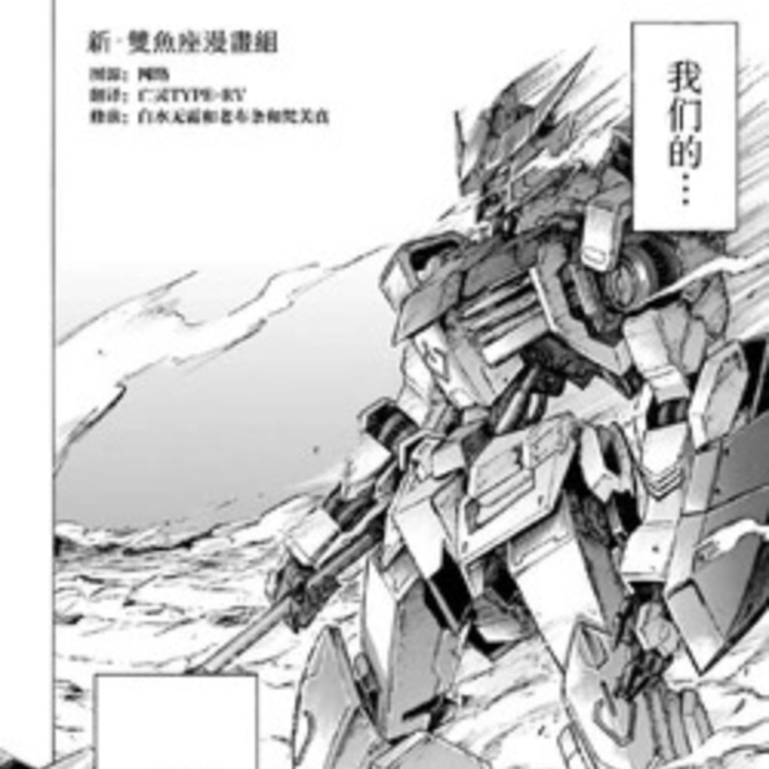 Stream YNG OCKY(@Itsjustoctxber) | Listen to mini mix 8 playlist online ...