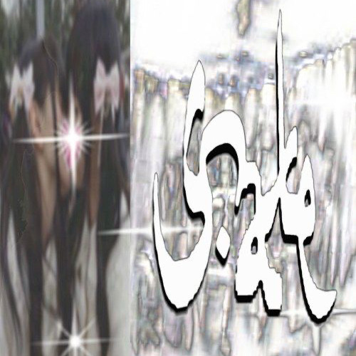 Stream AGRAMANE by heart | Listen online for free on SoundCloud