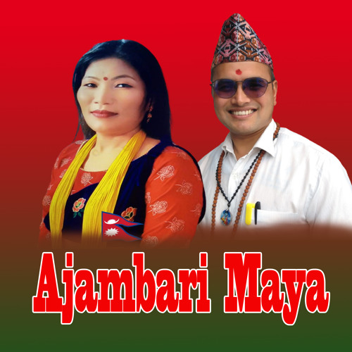 Stream Ajambari Maya by Yaman Khanal | Listen online for free on SoundCloud