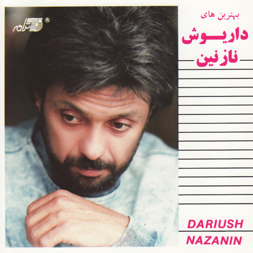 Stream Ehsan Kiani | Listen to dariush eghbali playlist online for free on SoundCloud