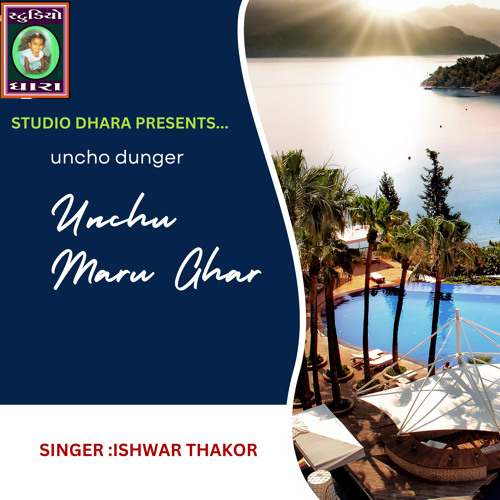 Stream UNCHO DUNGER UNCHU GHAR by ISHWAR THAKOR | Listen online for ...