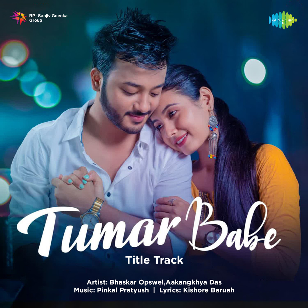 Stream Tumar Babe - Title Track by Bhaskar Opswel | Listen online for free on SoundCloud
