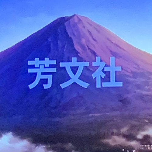 Stream デュエルペット(AmaNoJa9 Jersey Club Remix) by OTAKUFACEEMOJI | Listen ...