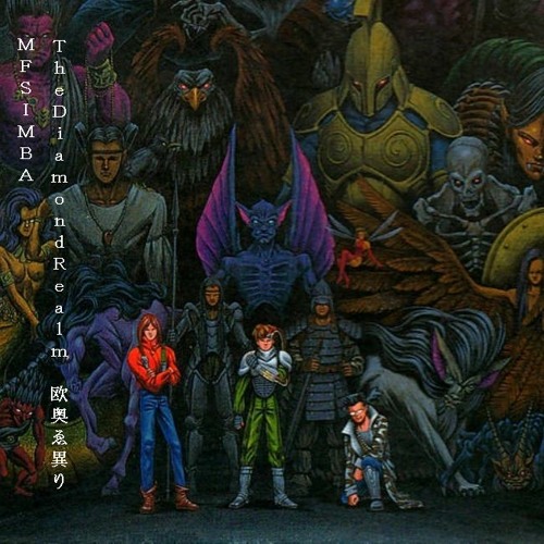 Stream SCRATCH DANCE by MFSIMBA | Listen online for free on SoundCloud