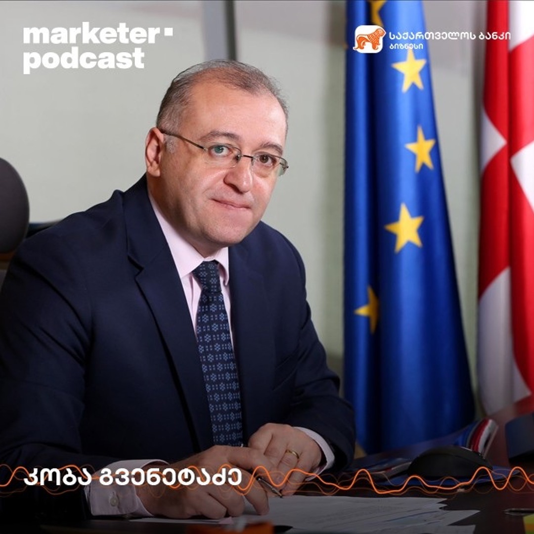 Stream episode მარკეტერის პოდკასტი | რატომ არის ფინანსური განათლება მნიშვნელოვანი? by Marketer ...