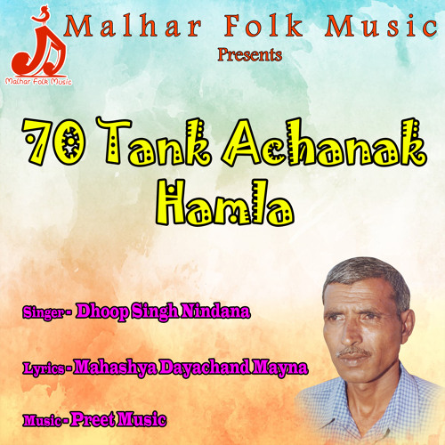 Stream 70 Tank Achanak Hamla by Dhoop Singh Nindana | Listen online for ...