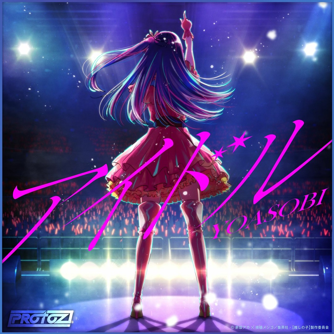 Stream YOASOBI - アイドル (Protoz Bootleg) by Protoz | Listen online for ...