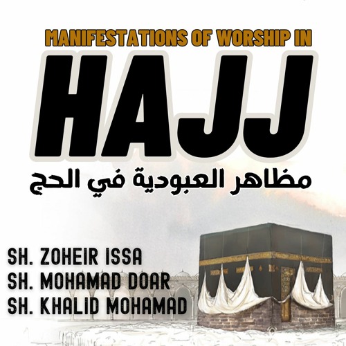 Stream Manifestations of Worship in Hajj | Sh. Zoheir Issa, Sh. Mohamad ...
