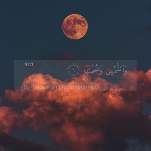 Stream Surah Ash-Shams [91] سورة الشمس by Abdullah Jasat | Listen ...