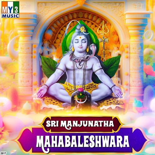 Stream Estu Dina E Kailasa by B.R. Chaya | Listen online for free on ...