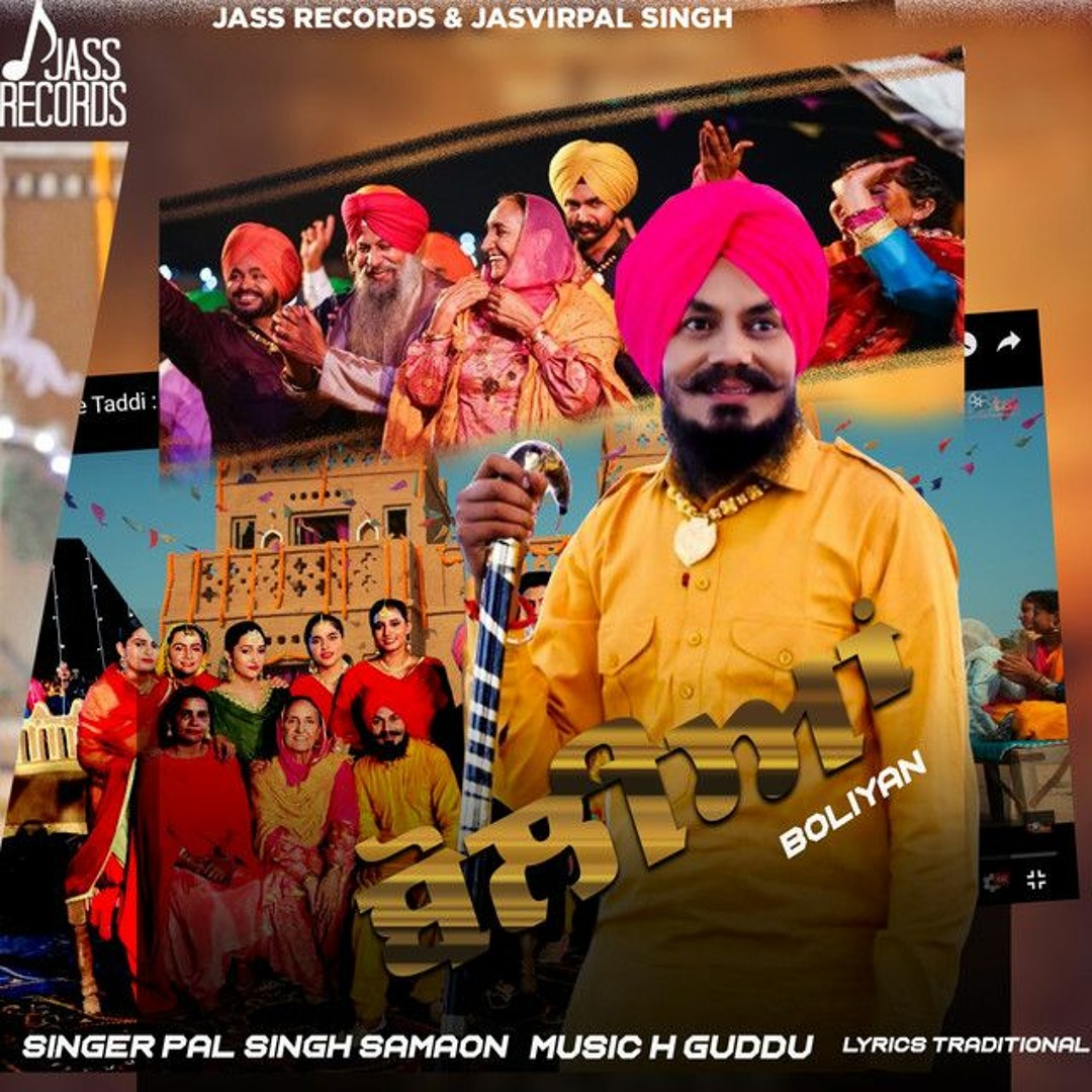 Stream Boliyan - Pal Singh Samaon - Pumped Up Giddha Mix by Indy Music ...