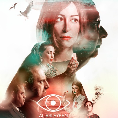 Stream The originals movie soundtrack | الموسيقي التصويريه لفيلم ...