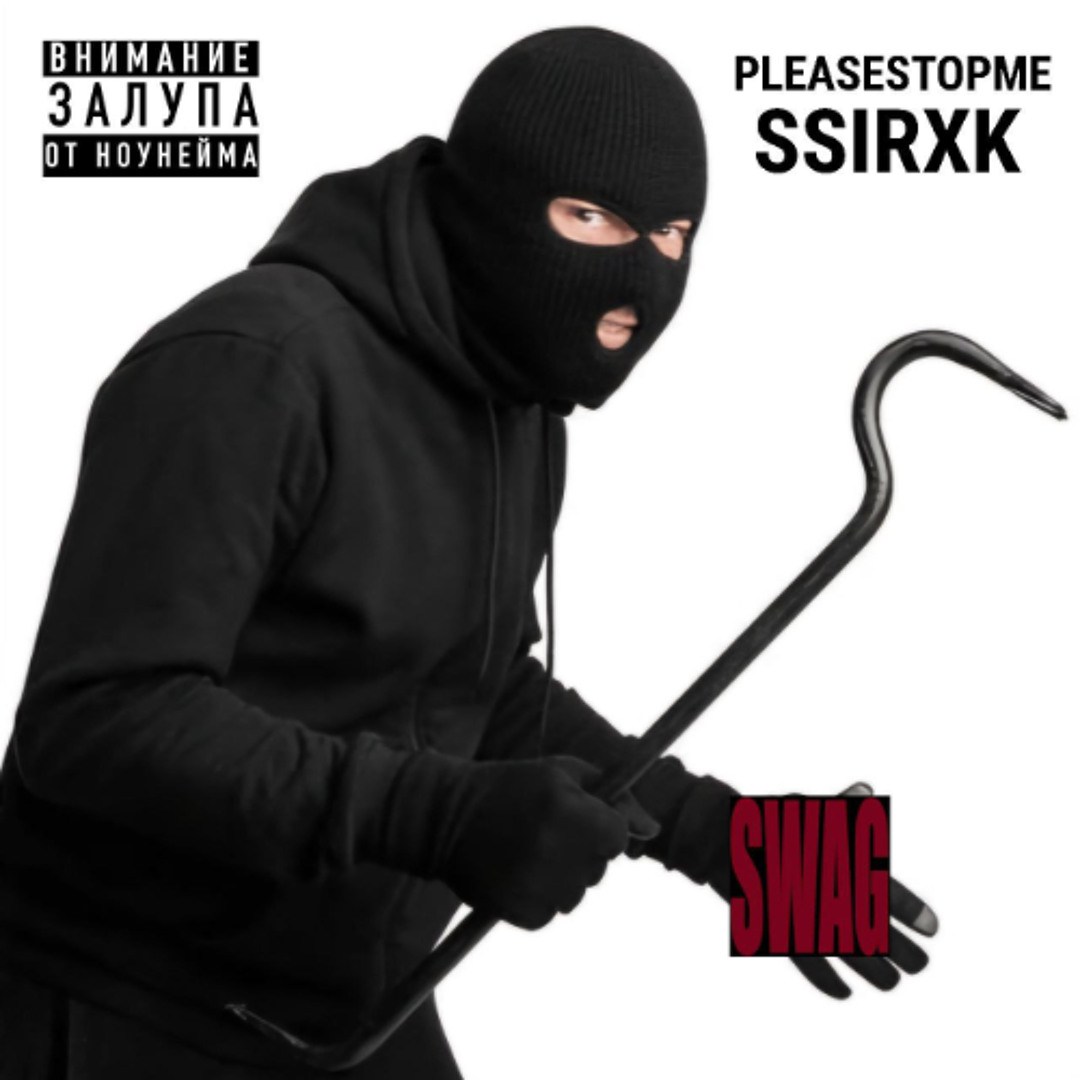 Stream VOR X HOODTRAP by deathimnce | Listen online for free on SoundCloud