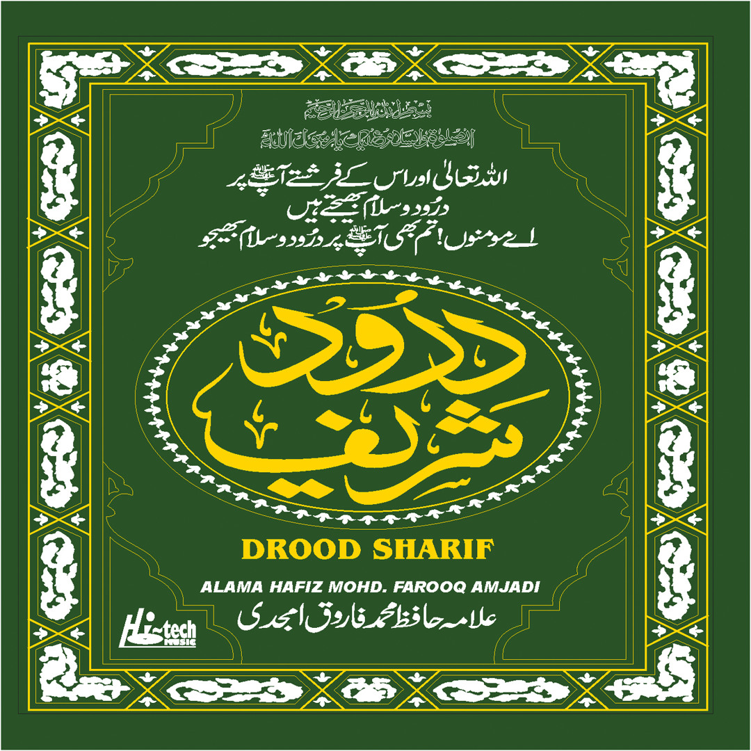 Stream Alama Hafiz Mohd. Farooq Amjadi | Listen to Darood Sharif playlist online for free on ...