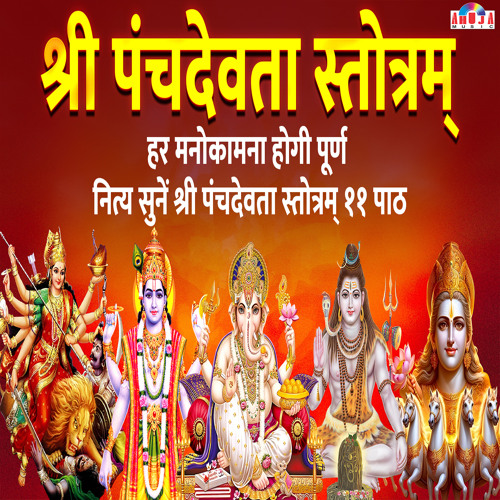 Stream Shubhangi Joshi | Listen to Panch Devta Stotram playlist online ...