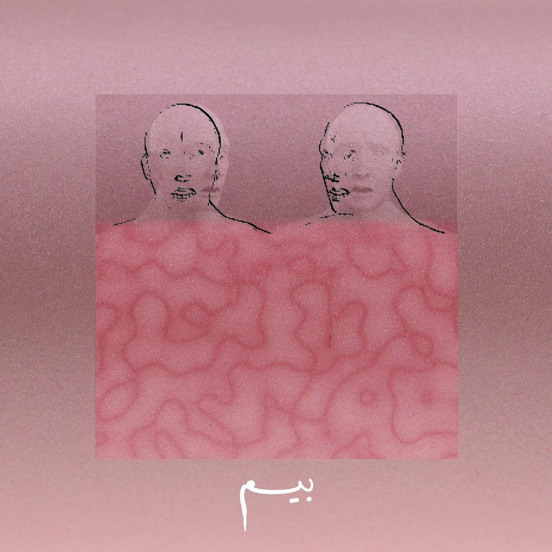 Stream BEEM / بیم by YAS | Listen online for free on SoundCloud