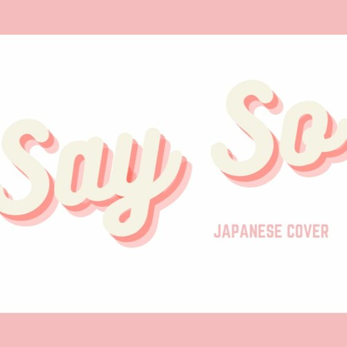 Stream Doja Cat - Say So (Cover) |Japanese Ver| by .jaron | Listen ...